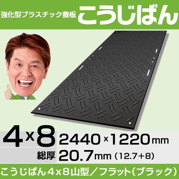 【注】１枚で使用する製品ではありませんので、ご注文が１枚の場合は、出荷前にご用途を確認させていただきますこと、あらかじめご了承のほどお願い申し上げます。 日本全国送料込み！ご注文後、通常2〜6営業日で出荷します。お届け日の指定がある場合は、...