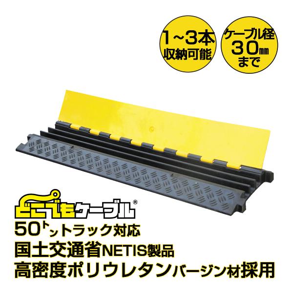 ＜ミディアム収納タイプ・プロ＞の特長【ケーブル収納３溝】ケーブル収納に３溝あるモデルです。スリム収納タイプの２溝では足りないが、ワイド収納タイプの５溝は要らない、という方にオススメです。5.5キロの軽量なので運搬や設営も簡単です。【50トン...