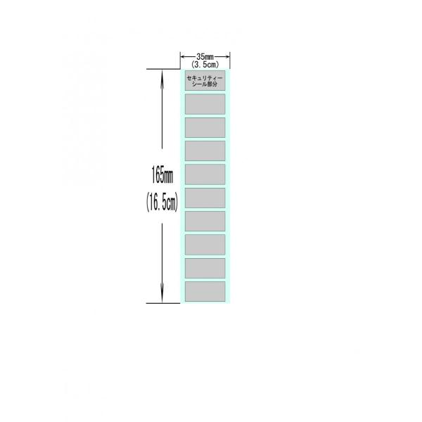 対象物からシールをはがすと、はがした部分に「開封済」の文字が斜めに残るようになっているシールです。残った文字は指でこすっても簡単にはがれません。開封を予防したい商品や開封確認をしたい物への使用におすすめです。メーカー推奨では被着体に油分がな...