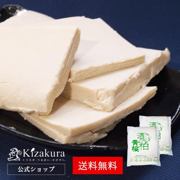 商品情報日本酒の仕込みがある時期にしか味わうことのできない季節限定の黄桜の酒かすです。甘酒、鍋物、焼き魚、粕汁など料理のバリエーションを広げたり、天然の調味料として普段の料理にもご活用いただくことで素材の味わいに深みがでるのでおすすめです。...