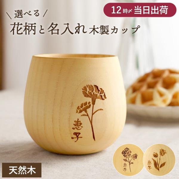 【当店をよくご利用いただくシーン】◆長寿祝い還暦 60歳 古希 70歳 喜寿 77歳 傘寿 80歳 米寿 88歳 卒寿 90歳 白寿 99歳 百寿 100歳 茶寿 108歳 皇寿 111歳 大還暦 120歳◆結婚記念日紙婚式 綿婚式 革婚式...
