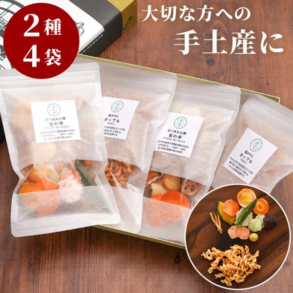 【当店をよくご利用いただくシーン】◆長寿祝い還暦 60歳 古希 70歳 喜寿 77歳 傘寿 80歳 米寿 88歳 卒寿 90歳 白寿 99歳 百寿 100歳 茶寿 108歳 皇寿 111歳 大還暦 120歳◆結婚記念日紙婚式 綿婚式 革婚式...