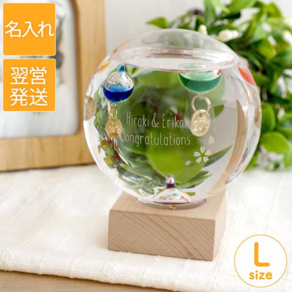 【当店をよくご利用いただくシーン】◆長寿祝い還暦 60歳 古希 70歳 喜寿 77歳 傘寿 80歳 米寿 88歳 卒寿 90歳 白寿 99歳 百寿 100歳 茶寿 108歳 皇寿 111歳 大還暦 120歳◆結婚記念日紙婚式 綿婚式 革婚式...