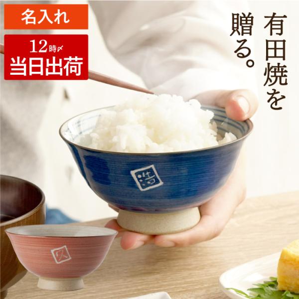 【当店をよくご利用いただくシーン】◆長寿祝い還暦 60歳 古希 70歳 喜寿 77歳 傘寿 80歳 米寿 88歳 卒寿 90歳 白寿 99歳 百寿 100歳 茶寿 108歳 皇寿 111歳 大還暦 120歳◆結婚記念日紙婚式 綿婚式 革婚式...
