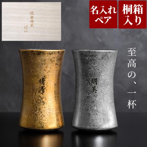 【当店をよくご利用いただくシーン】◆長寿祝い還暦 60歳 古希 70歳 喜寿 77歳 傘寿 80歳 米寿 88歳 卒寿 90歳 白寿 99歳 百寿 100歳 茶寿 108歳 皇寿 111歳 大還暦 120歳◆結婚記念日紙婚式 綿婚式 革婚式...