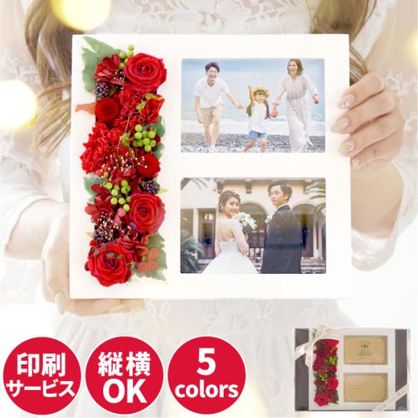 【 ありがとう の フォトフレーム 】「ありがとう」の気持ちを伝える為に作られたフォトフレームです1枚目には大事に見守って育ててくれていた幼少期の頃の写真を、2枚目には結婚式の写真を入れてお渡しする等、複数の思い出を一緒に入れて贈ることでよ...