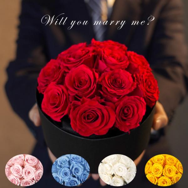 【プロポーズローズボックス　12輪】12本のバラは1本1本に様々な意味の誓いが込められています。欧米では12本のバラを贈ることはプロポーズや結婚式、記念日のプレゼントとして大変人気があります。定番の赤はもちろん、バラの花には色ごとにプロポー...