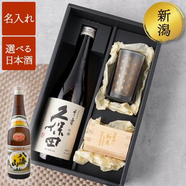 【当店をよくご利用いただくシーン】◆長寿祝い還暦 60歳 古希 70歳 喜寿 77歳 傘寿 80歳 米寿 88歳 卒寿 90歳 白寿 99歳 百寿 100歳 茶寿 108歳 皇寿 111歳 大還暦 120歳◆結婚記念日紙婚式 綿婚式 革婚式...