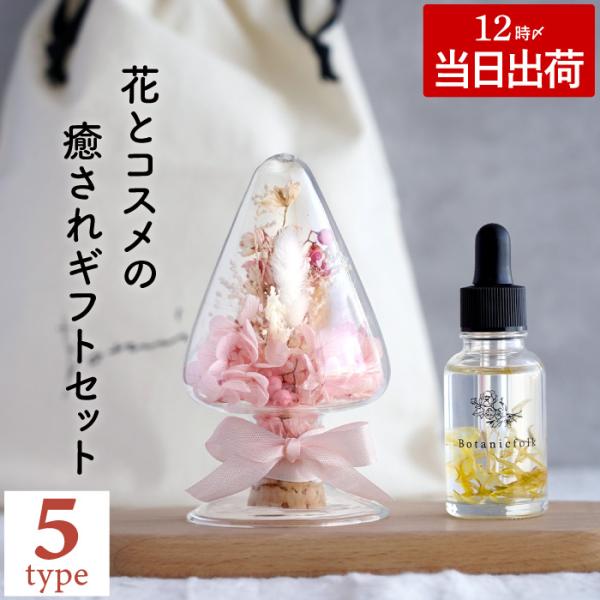 【当店をよくご利用いただくシーン】◆結婚記念日紙婚式 綿婚式 革婚式 花婚式 木婚式 鉄婚式 銅婚式 ゴム婚式 陶器婚式 錫婚式 アルミ婚式 水晶婚式 磁器婚式 銀婚式 真珠婚式 珊瑚婚式 ルビー婚式 金婚式 ダイヤモンド婚式◆お祝いごと贈...