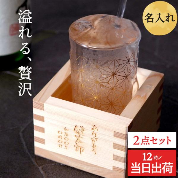 【当店をよくご利用いただくシーン】◆長寿祝い還暦 60歳 古希 70歳 喜寿 77歳 傘寿 80歳 米寿 88歳 卒寿 90歳 白寿 99歳 百寿 100歳 茶寿 108歳 皇寿 111歳 大還暦 120歳◆結婚記念日紙婚式 綿婚式 革婚式...