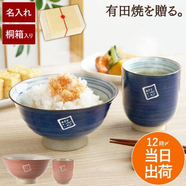 【当店をよくご利用いただくシーン】◆長寿祝い還暦 60歳 古希 70歳 喜寿 77歳 傘寿 80歳 米寿 88歳 卒寿 90歳 白寿 99歳 百寿 100歳 茶寿 108歳 皇寿 111歳 大還暦 120歳◆結婚記念日紙婚式 綿婚式 革婚式...