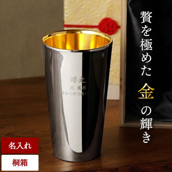 【当店をよくご利用いただくシーン】◆長寿祝い還暦 60歳 古希 70歳 喜寿 77歳 傘寿 80歳 米寿 88歳 卒寿 90歳 白寿 99歳 百寿 100歳 茶寿 108歳 皇寿 111歳 大還暦 120歳◆結婚記念日紙婚式 綿婚式 革婚式...