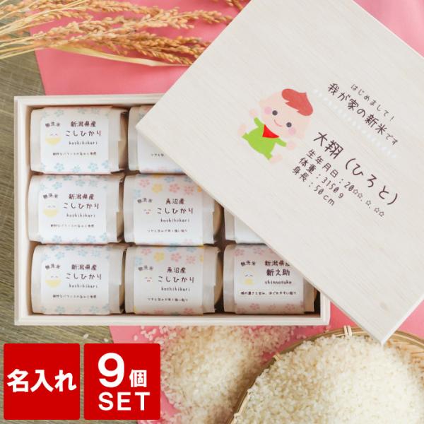 【当店をよくご利用いただくシーン】◆長寿祝い還暦 60歳 古希 70歳 喜寿 77歳 傘寿 80歳 米寿 88歳 卒寿 90歳 白寿 99歳 百寿 100歳 茶寿 108歳 皇寿 111歳 大還暦 120歳◆結婚記念日紙婚式 綿婚式 革婚式...