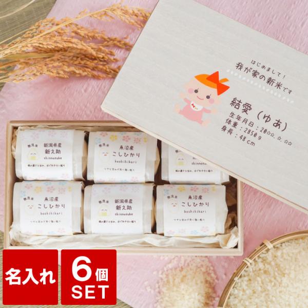 【当店をよくご利用いただくシーン】◆長寿祝い還暦 60歳 古希 70歳 喜寿 77歳 傘寿 80歳 米寿 88歳 卒寿 90歳 白寿 99歳 百寿 100歳 茶寿 108歳 皇寿 111歳 大還暦 120歳◆結婚記念日紙婚式 綿婚式 革婚式...