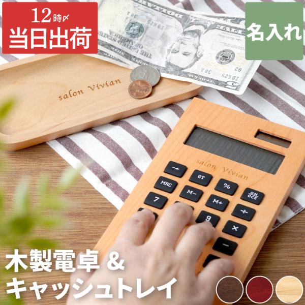 【当店をよくご利用いただくシーン】◆長寿祝い還暦 60歳 古希 70歳 喜寿 77歳 傘寿 80歳 米寿 88歳 卒寿 90歳 白寿 99歳 百寿 100歳 茶寿 108歳 皇寿 111歳 大還暦 120歳◆結婚記念日紙婚式 綿婚式 革婚式...