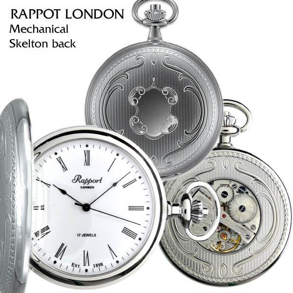 RAPPORT LONDON/ラポートロンドン懐中時計-機械式裏側スケルトンハンターケース 　機械式スケルトン 表面蓋付き裏側ガラスのスケルトンはムーブメントの動きを見ることができます。品名：RAPPORT LONDON/ラポートロンドン懐...