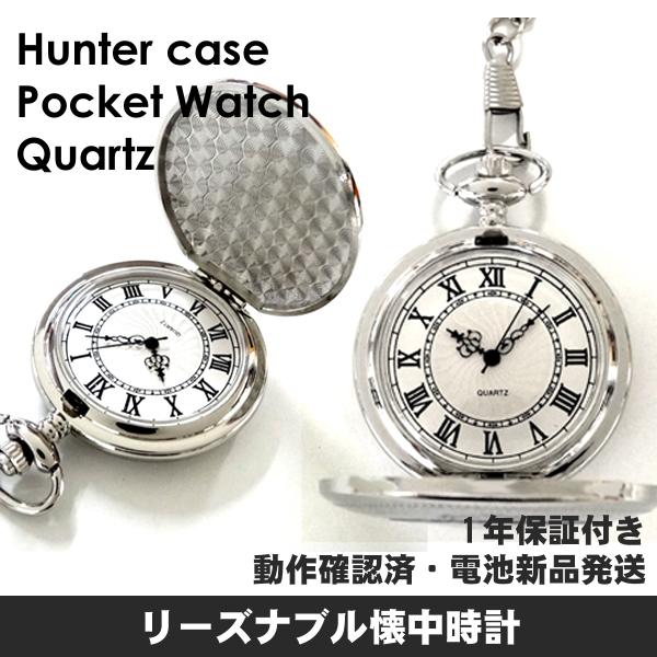 品名：クォーツ懐中時計防水：非防水ケース外径：縦（12-6時）64mm　横（3-9時）47mm蓋仕上げ：草葉模様厚み：約14mm本体材質：めっき合金ケース　色：シルバー重量：約40gムーブメント：クォーツムーブメント(中国製)※内蔵のモニタ...