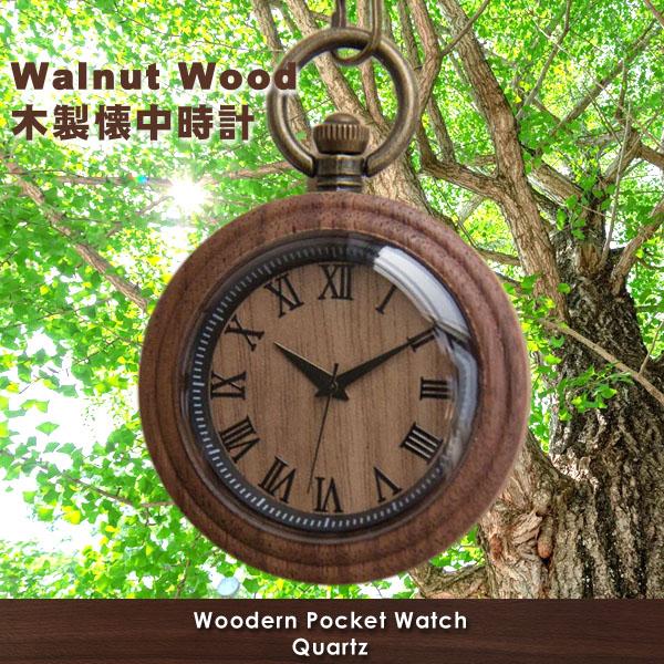 天然木製懐中時計/ウッドポケットウォッチ自然な風合いを感じる木製懐中時計オリジナリティ溢れる木製懐中時計。銘木無垢板から制作されたこの時計は、自然な色合いと木理が特徴です。金属やプラスチックなどの一般的な素材とは異なり、ナチュラルな風合いを...