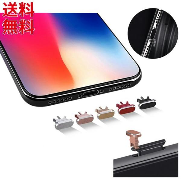 充電ポートにつける防塵キャップです。ゴミだけではなく水滴からも守ります。SIM取り外しピンもついているのでいざという時便利です。※カラーはイメージです。[対応機種]iPhone14 アイフォン14 アイホン14iPhone14 ProiPh...