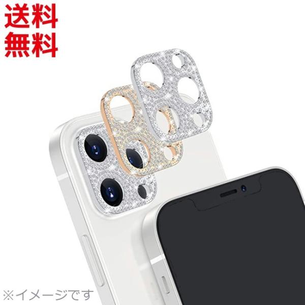 ラインストーン付きカメラカバー高級感あるカメラカバー華やかなデザインのラインストーンでオシャレ感が出ます。カバーとカメラの高低差でレンズをしっかり保護します。カメラ部分が大きく開いているカバーであれば、邪魔にならずご使用いただけます。【注意...