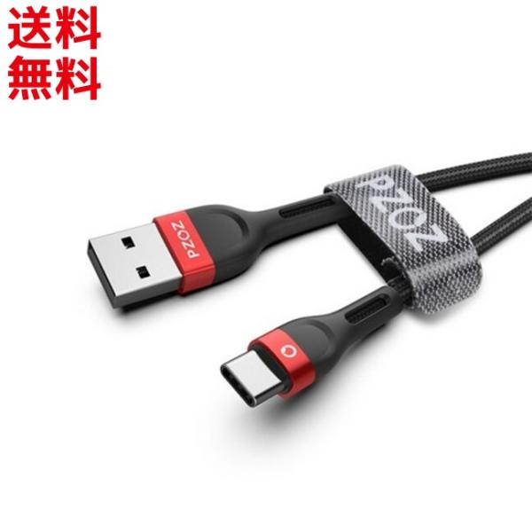 アンドロイドスマホ用　USB type-cケーブルです。※差し込み口の画像を参照ください。カラー　： レッド / ブルー / ブラック長さ　：　50ｃｍ【急速充電＆高速データ通信】スマホ、タブレット、モバイルバッテリーをはじめ、すべてのUS...