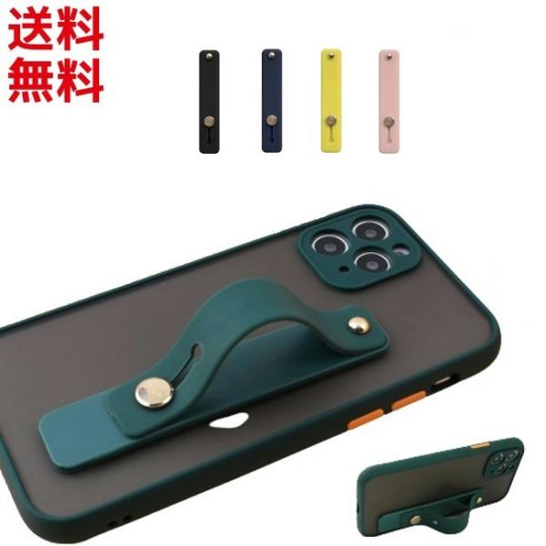 ●スマホ落下防止のアイテムとして。●スマホスタンドとしても使える●使わないときは折り畳んでフラットに両面テープで貼り付け・落下防止ベルトスライド式で使用しない時はフラットにできます。使用を繰り返しているとベルトの先が波打ったように変形いたし...