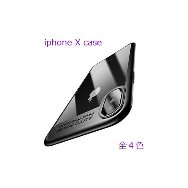 iphone X 専用ケース【カラー】ブラック　/　ホワイト　/　ブルー　/　レッド　（全4色）【ハード＆ソフトのデザイン】：新しく創造的なデザインで後ろの透明ケースと柔らかな枠を組み合わせています。【二重保護】：ケースのPC素材は丈夫で耐...