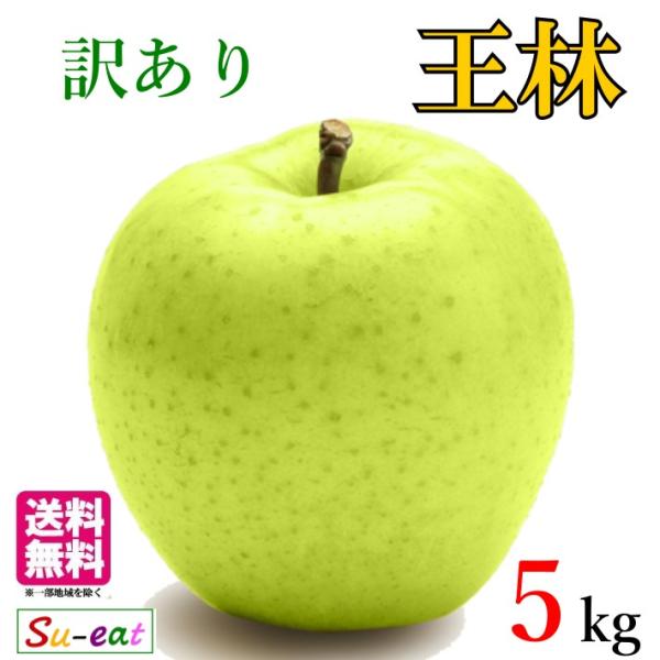 【発売日：2026年10月22日】産地直送で、鮮度も抜群！家庭用に最適です！