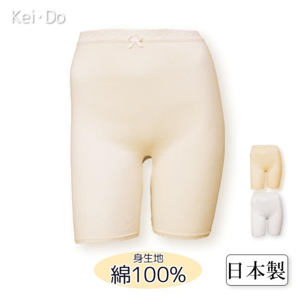 身生地綿100%のフライス編みで大変やわらかな履き心地。脇に縫い目のないシームレスタイプです。安心の深履きです。この商品は通常,中にショーツを履いていただいてのご使用となりますので、マチ布はついておりません。サイズＭサイズ（ヒップ８７〜９５...