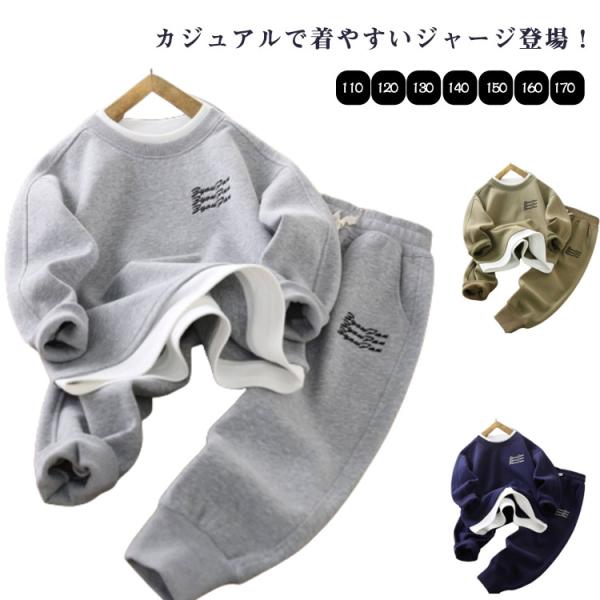 110着丈47バスト80肩幅36袖丈32パンツ丈65尻周り88ウエスト40おすすめ体重15-20kg  120着丈50バスト84肩幅38袖丈34パンツ丈71尻周り92ウエスト42おすすめ体重20-25kg    130着丈54バスト90肩幅...