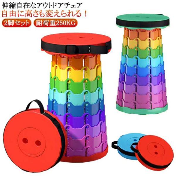 サイズ：座面直径25cm 高さ最大45cm-最小6cm 折り畳み時：25*6cm※サイズ計測には誤差が生じます。