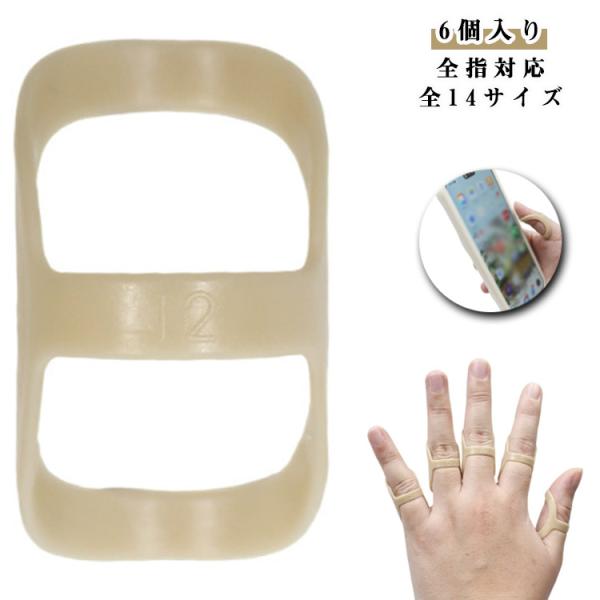 1号：長さ2.6cm 幅1.4cm/　2号：長さ2.9cm 幅1.6cm/　3号：長さ3.1cm 幅1.65cm/　4号：長さ3.4cm 幅1.8cm/　5号：長さ3.1cm 幅1.9cm/　6号：長さ3.5cm 幅2.0cm/　7号：長さ...