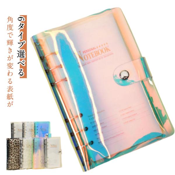 A6サイズ対応 A5サイズ対応