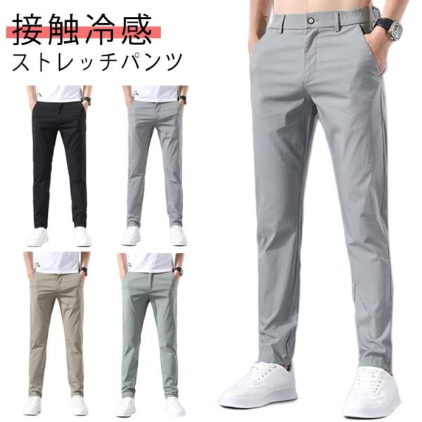 28:ウエスト73/ヒップ92/股上26/着丈99(cm)　 29:ウエスト75/ヒップ95/股上27/着丈99(cm)　 30:ウエスト78/ヒップ97/股上27/着丈100(cm)　 31:ウエスト80/ヒップ100/股上28/着丈10...