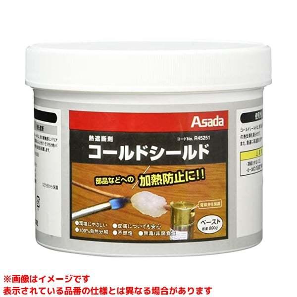 R45251 (注文No.104306)・電磁弁など部品の加熱防止、金属のひずみ防止、溶接時のスパッター付着防止、塗装された表面の保護に。 ・ろう付け・溶接時の熱を吸収し、金属に伝わる熱を遮断。 ・炎の接触部にバリアを作り、バーナの熱と炎か...