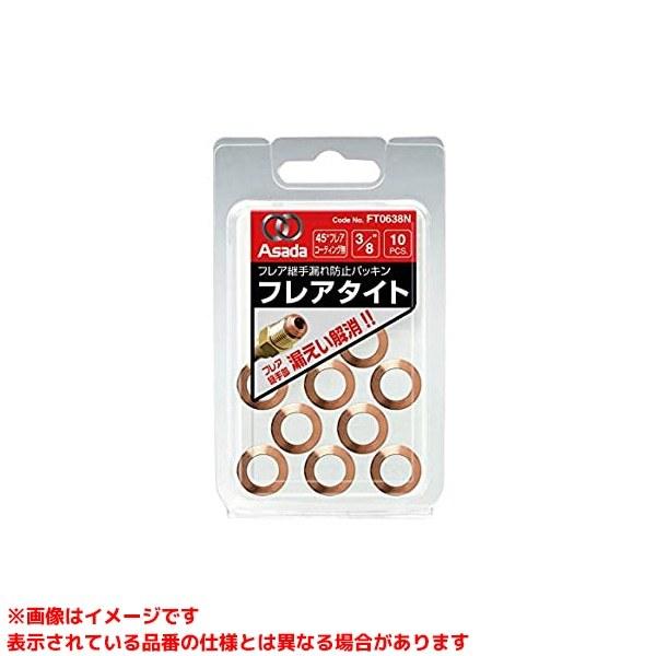 FT0414N (注文No.106110)