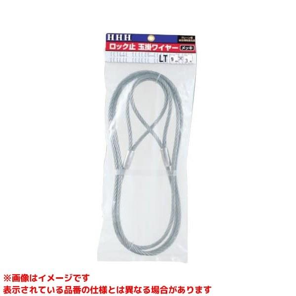 LT12 (注文No.131101)