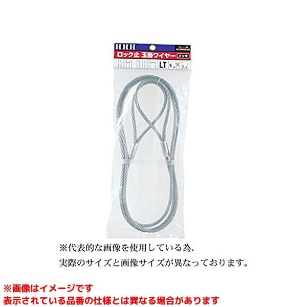 LT9 (注文No.131117)