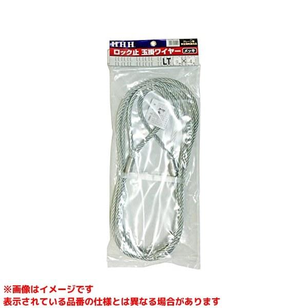 LT9 (注文No.131119)