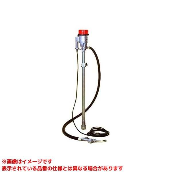 FA-100 (注文No.185636)100mm2／S迄の低粘度オイル用　FAシリーズ軽油からA重油まで幅広く使える電動式ドラムポンプ＜特長＞●軽油からA重油までの低粘度油の移送に最適です。※　A重油を使用の際には、メーカー、添加剤などで...