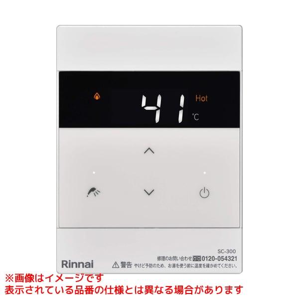 品名コード:24-9238商品名:増設リモコン型式名:SC-300-W仕向先名:リンナイ重量(Kg):0.4Kg外形寸法_高さ:120mm外形寸法_幅:90mm外形寸法_奥行:18mm梱包縦寸法:155梱包横寸法:150梱包幅寸法:50体積...