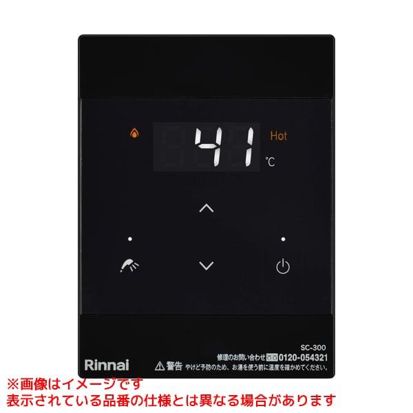 品名コード:24-9246商品名:増設リモコン型式名:SC-300-B仕向先名:リンナイ重量(Kg):0.4Kg外形寸法_高さ:120mm外形寸法_幅:90mm外形寸法_奥行:18mm梱包縦寸法:155梱包横寸法:150梱包幅寸法:50体積...