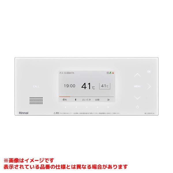 品名コード:26-2141商品名:浴室リモコン型式名:BC-332VC(A)-W仕向先名:リンナイ重量(Kg):0.5Kg梱包＿高さ寸法:45梱包＿幅寸法:270梱包＿奥行寸法:120体積(M3):0.002M3付属部品:壁取付金具：1個　...