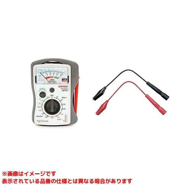 AP33 (注文No.283376)●小型ポケットサイズです。●便利なテストリード側面巻き取り収納式です。●ナイロン性の切れ難いテストリードを採用しています。●CE規格品です。●安全規格:IEC61010 CAT[[（R3）]]300V、 ...