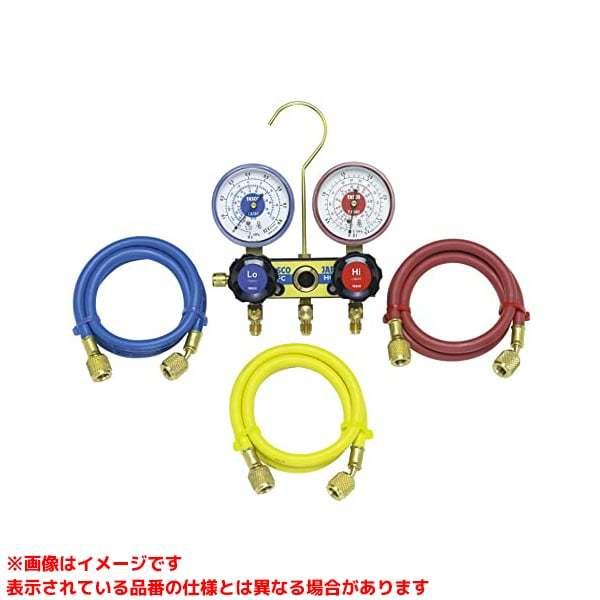TA120TH-2 (注文No.344131)冷暖兼用タイプマニホールドなので、暖房時の運転圧力を測定できるように 低圧側圧力計の圧力値が高圧力に設定されています。 マニホールド本体 ◇高耐圧ニードルパッキン◇ゲージ取付ネジ:1/8NPT ...