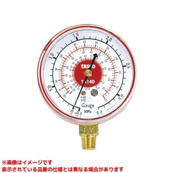 TA140 (注文No.346225)耐久性、精度にも優れた68φタイプのゲージです。 バイブレーションフリー(振動吸収)機能付ですので、指針のぶれがなく 数値が読みとりやすいゲージです。 R12、R22、R502飽和温度目盛付 振動吸収機...