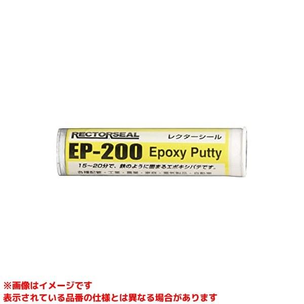 EP200W (注文No.354221)