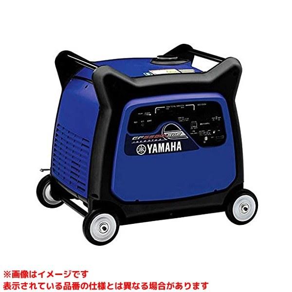 EF5500iSDE (注文No.384004)