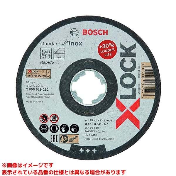 2608619262 (注文No.482916)