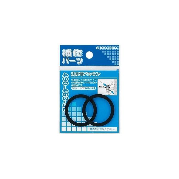 排水平パッキン(2枚入)品番:490-463-32箱 / 梱:10 / -JAN:4972353006830ハ?ッケーシ?:W75×H105×D7 ミリ総合カタロク?:P.623 呼径:32材質:NBR説明文:●32ミリのツバ付きのテール管...